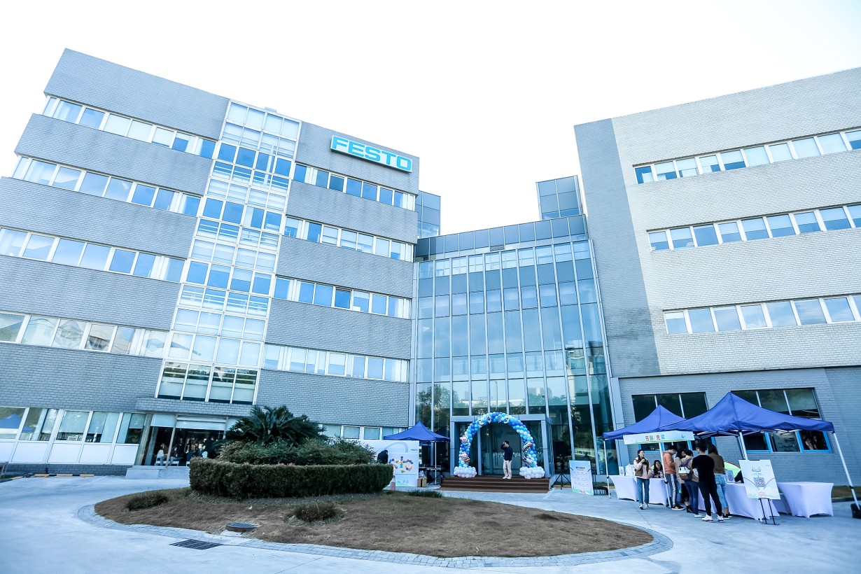 Festo 为员工提供了什么 | Festo CN